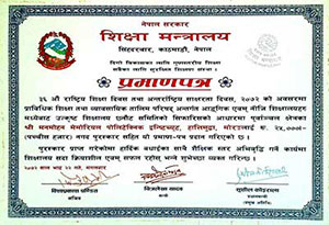 Manmohan Memorial Polytechnic, Hattimuda, Morang, Nepal